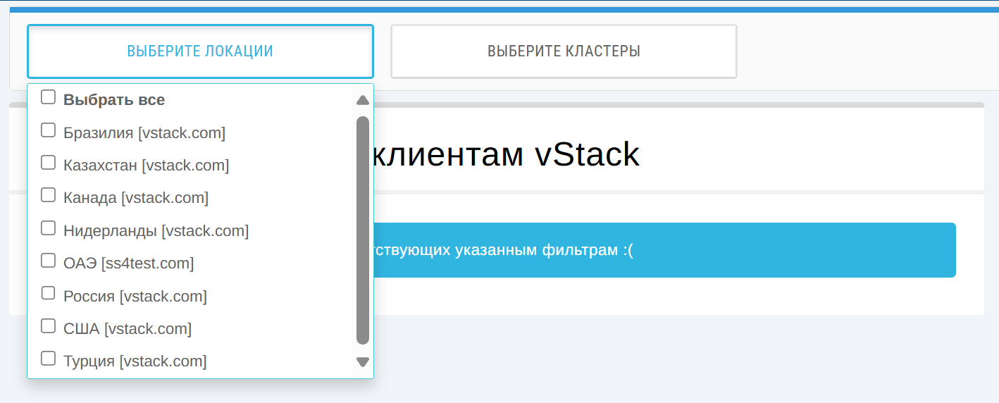 vStack - Документация vStack (Официальная версия)