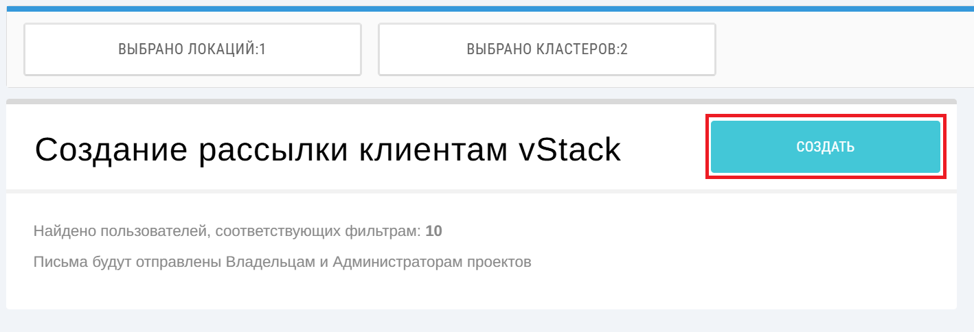 vStack - Документация vStack (Официальная версия)