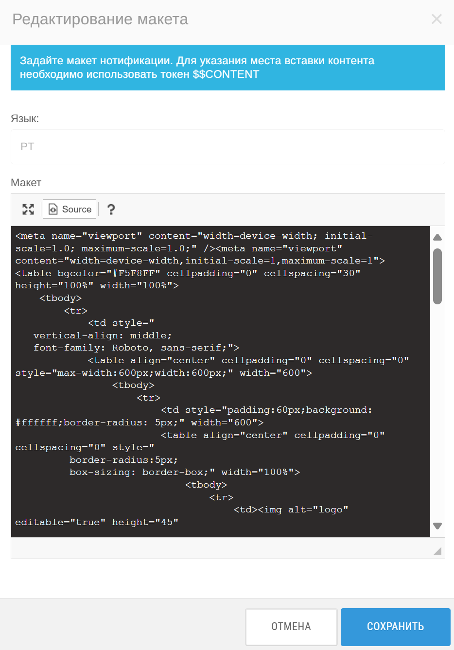 Email-макеты - Документация vStack (Официальная версия)