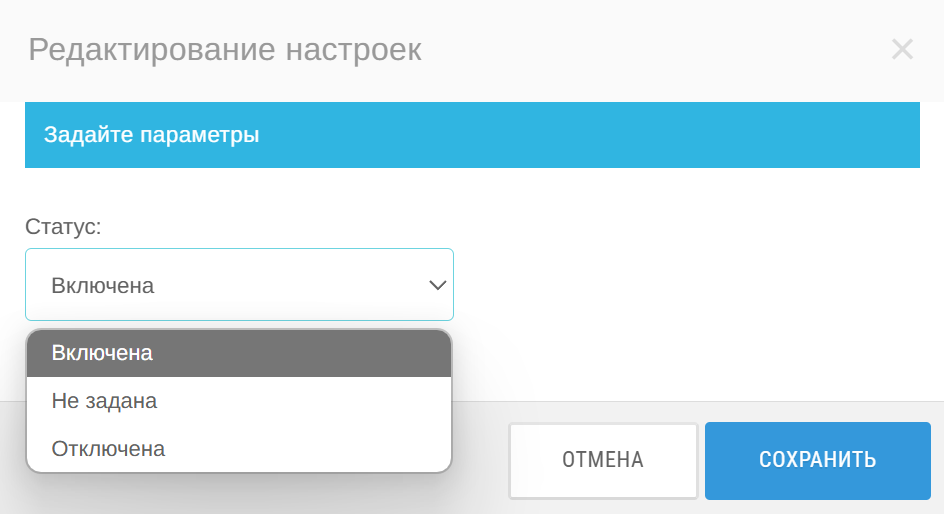 Abuse protection - Документация vStack (Официальная версия)